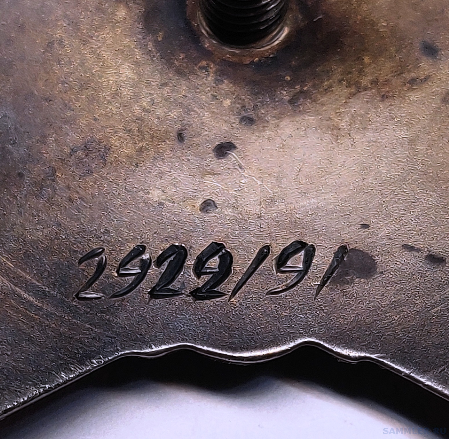 КЗ № 2922191 - Орден Красной Звезды - SAMMLER.RU