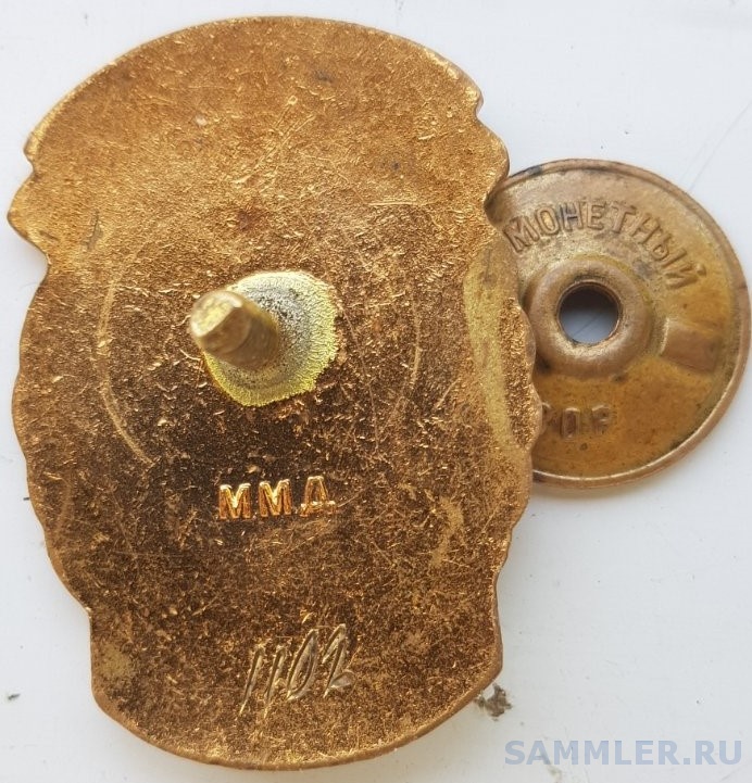 4 отличника на подлинность - Отличники, ударники и т.д. - SAMMLER.RU