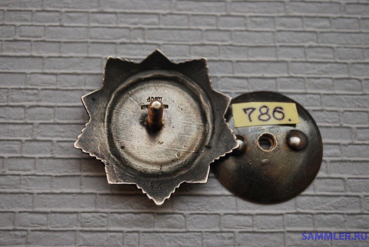 Орден Богдана Хмельницкого №786 - Полководческие ордена - SAMMLER.RU