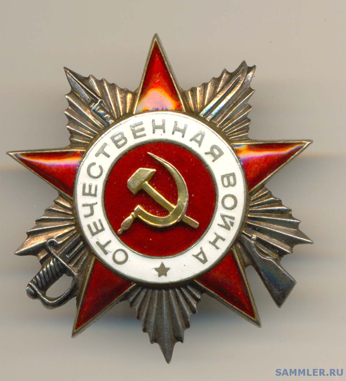 Ов -2 №599804 - Орден "Отечественная Война" - SAMMLER.RU