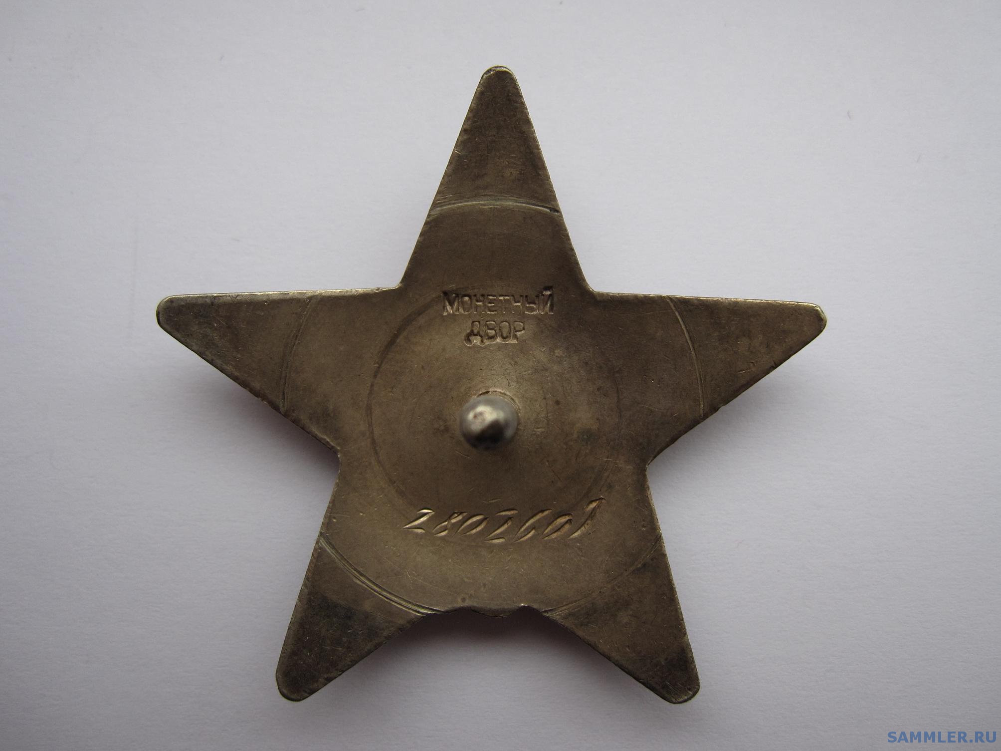 Контент instruktor - Страница 2 - SAMMLER.RU