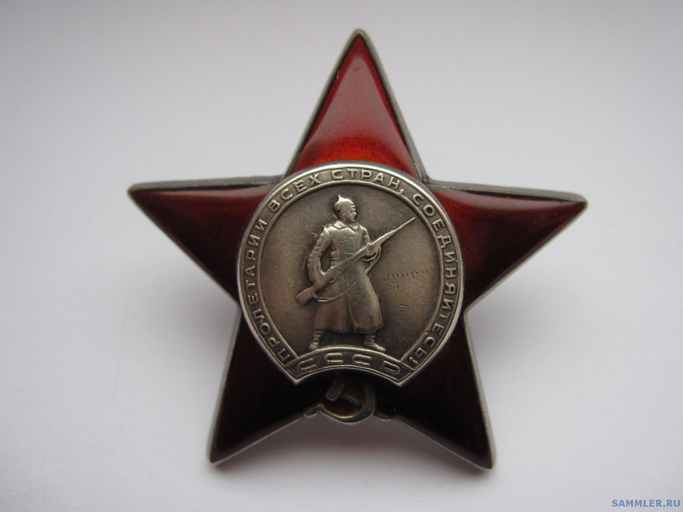 Контент instruktor - Страница 2 - SAMMLER.RU