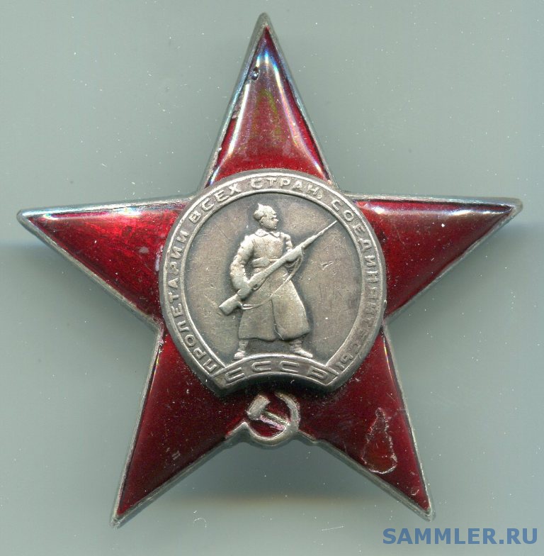 Контент Bill Garvy - Страница 2 - SAMMLER.RU