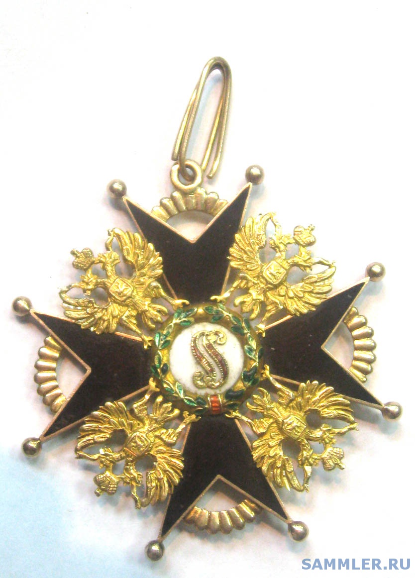 2-а Станислава - Орден Св.Станислава - SAMMLER.RU