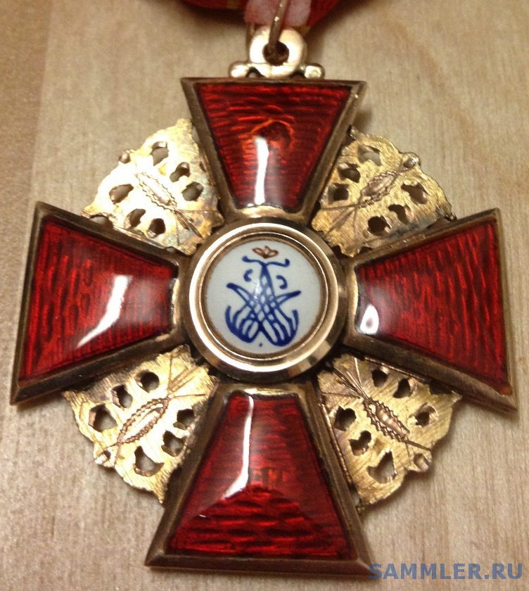 Анна III - Орден Св.Анны - SAMMLER.RU