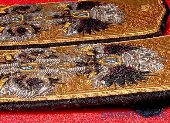 Rare Imperial shoulder boards