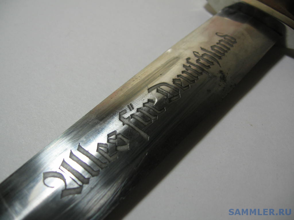 NSKK - СА - SAMMLER.RU