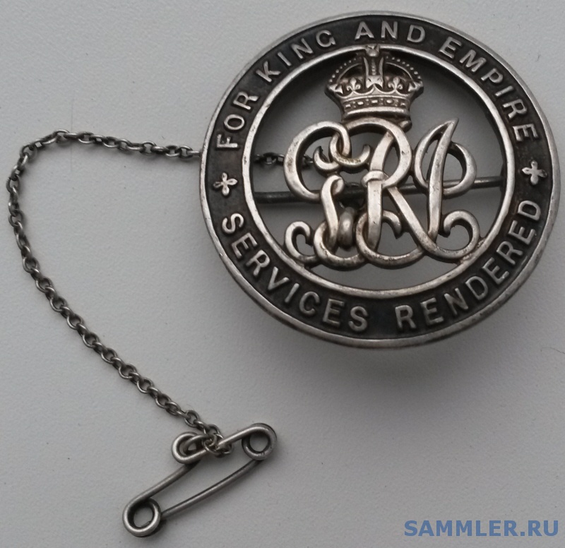 SILVER WAR BADGE - Медали За Кампании 1902-1952 гг. - SAMMLER.RU