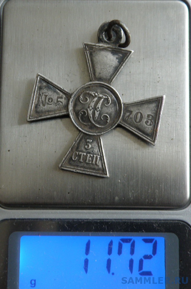 Контент czeh - Страница 2 - SAMMLER.RU