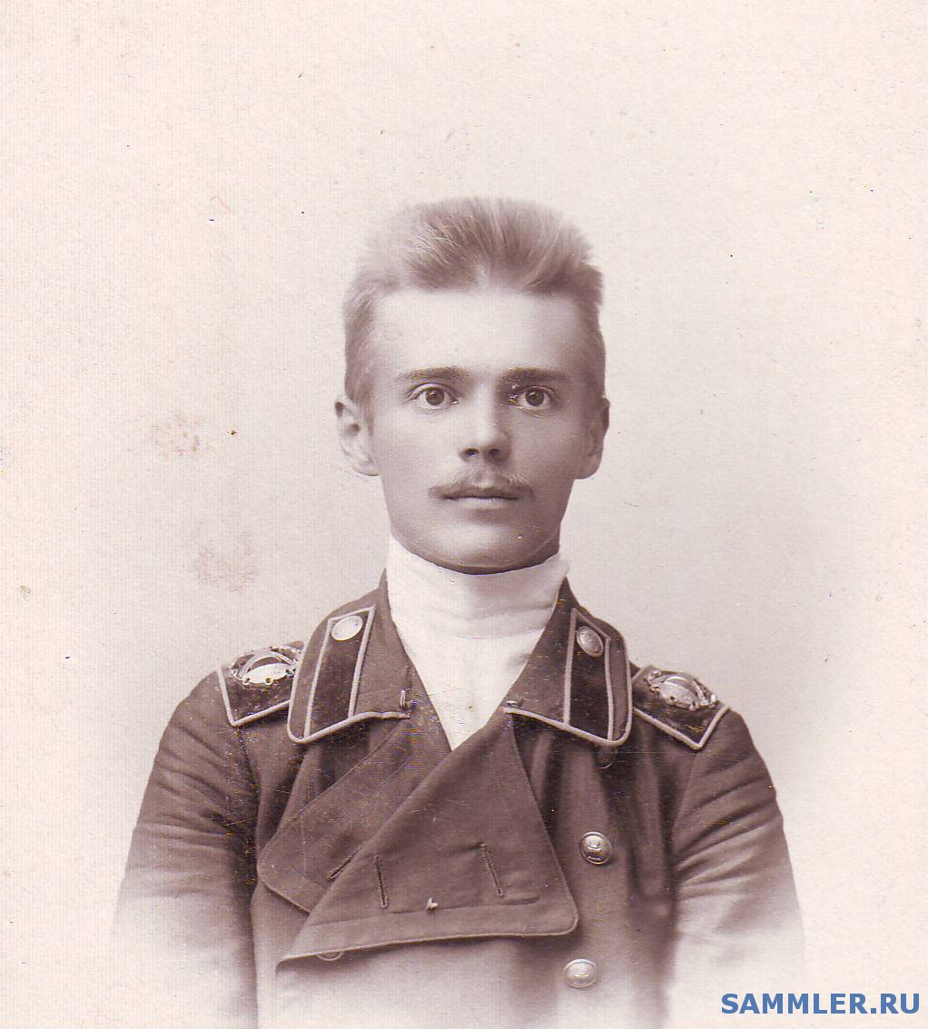 Студент? Что за форма? - Военные и люди в форме - SAMMLER.RU