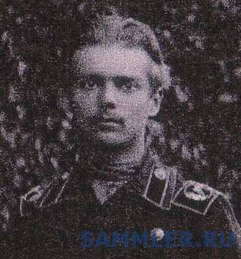 Студент? Что за форма? - Военные и люди в форме - SAMMLER.RU