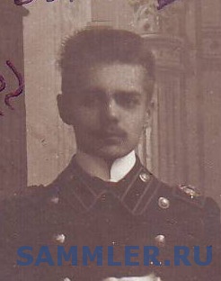 Студент? Что за форма? - Военные и люди в форме - SAMMLER.RU