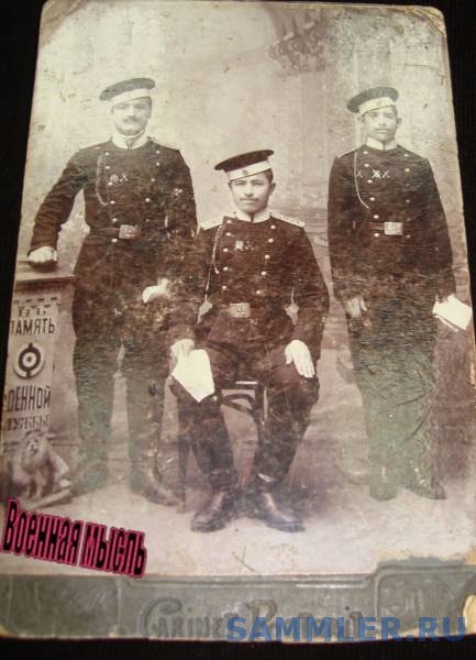 Солдаты 31-й пех. Алексеевского полкa - Помогите определить фото - SAMMLER.RU
